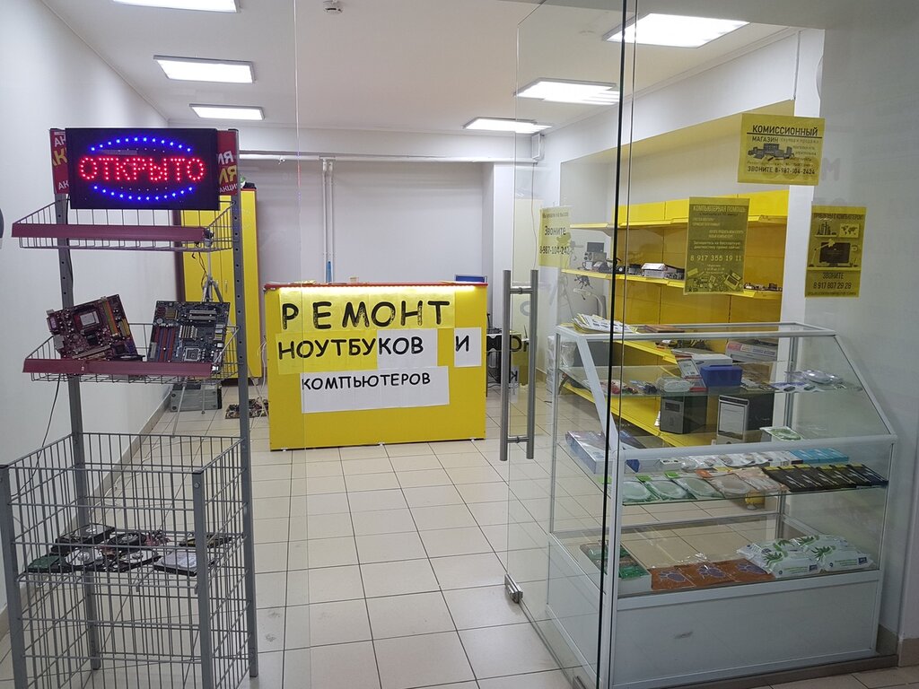 Bilgisayar teknik servisleri Computer and laptop repair, Sterlitamak, foto