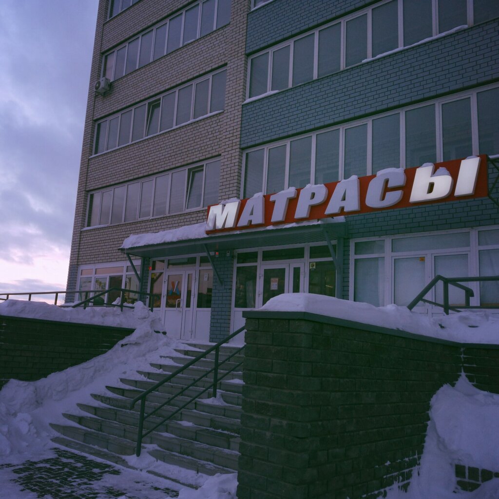 Yatak üreticileri Richter Gross, Barnaul, foto