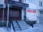Checkpoint (Shirotnaya ulitsa No:167к4), fast food  Tiumen'den