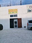 Fishservis (Berdskaya Street No:22А, district Cheremoshniki), market  Tomsk'tan