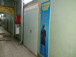 Трикотаж для всей семьи (Stroiteley Avenue No:35), tekstil fabrikaları  İvanovo'dan