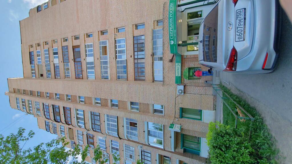 Banka Sberbank Rossii, Zvenigorod, foto
