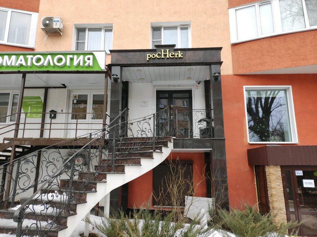 Giyim mağazası PocHerk, Penza, foto