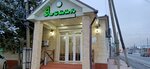 Yasmin (Barhatnaıa kóshesі No:2), restoran  Çimkent'ten (Şımkent'ten)