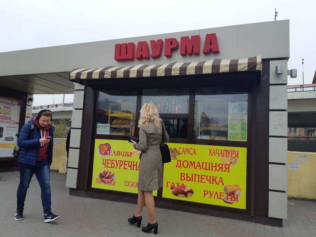Fast food Shawarma Ve İçecekler, Rostov‑na‑Donu, foto