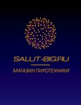 Salut Big (Moscow Region, 46K-4180), havai fişek firmaları  Moskova ve Moskovskaya oblastından