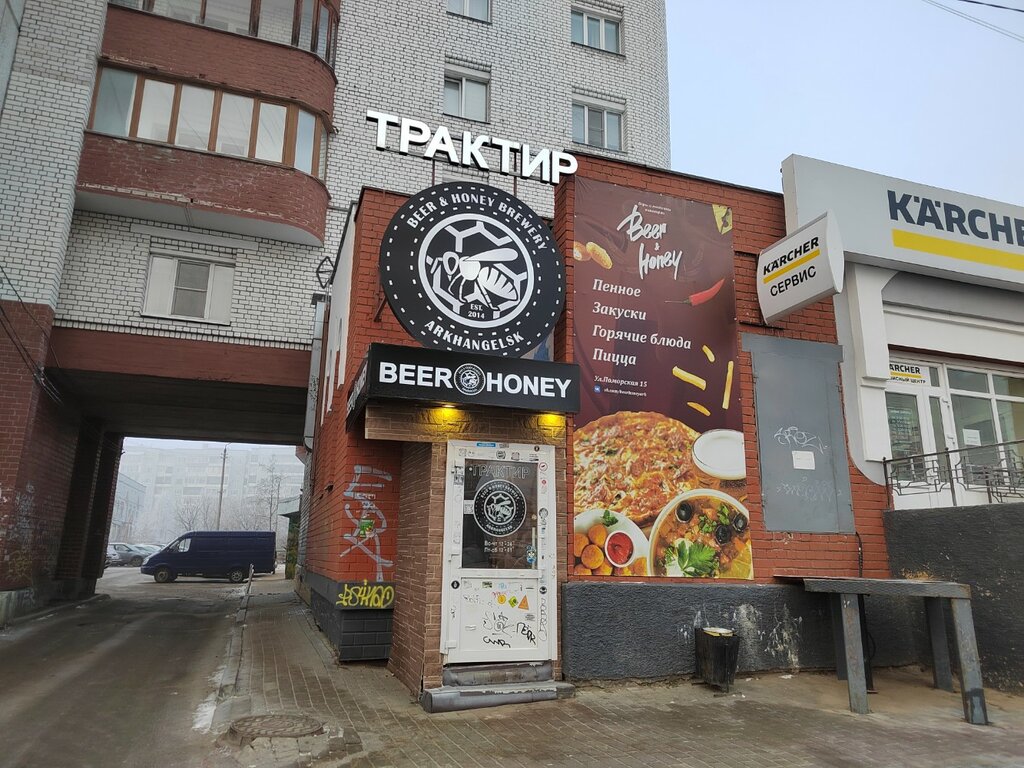 Bar Beer honey, Arhangelsk, foto