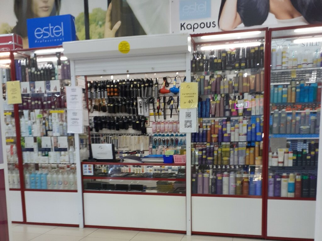 Kozmetik ve parfümeri mağazaları Infinity beautiful, Novokuybyşevsk, foto