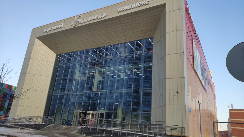 Para transferleri Unistream, Moskova, foto