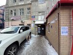 Бизнес-центр (Bol'shaya Pokrovskaya Street No:60), i̇ş merkezi  Nijni Novgorod'dan