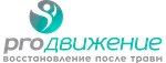 ProDvizhenie (Berezhkovskaya Embankment No:14), tıbbi rehabilitasyon merkezleri  Moskova'dan