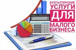 Gala-Ekkaunting (Yartsevskaya Street No:7Ас2), muhasebeciler  Moskova'dan