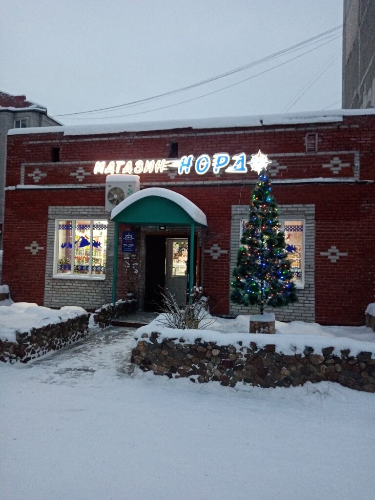 Market Норд, Krasnovişersk, foto