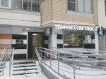 Тёмное и светлое (No:19, Butovo Park Residential Complex, Urban-type Settlement of Butovo), bira dükkanı  Moskova ve Moskovskaya oblastından