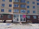 Медлайн (ulitsa Druzhby No:31А), eczaneler  Kemerovo'dan