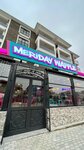 Meriday Waffle Selçukbey (Denizli, Merkezefendi, Selçuk Bey Mah., 660. Sok., 23), pasta, şekerleme ve tatlı  Denizli'den