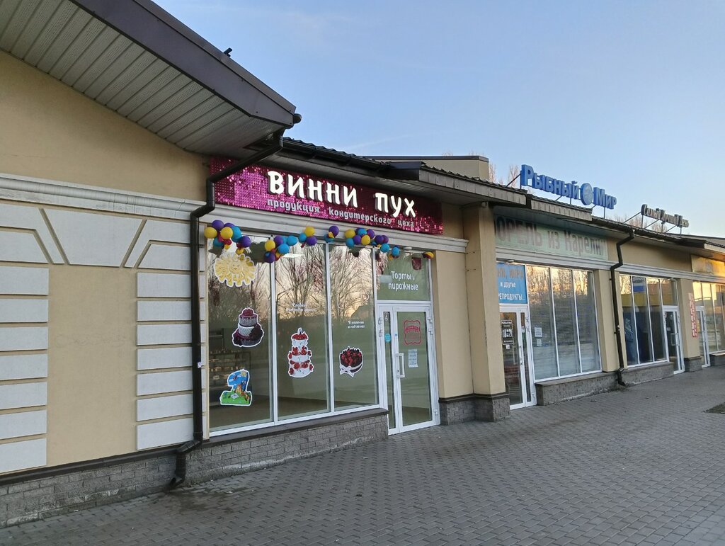 Pasta, şekerleme ve tatlı Винни Пух, Tolyatti (Togliatti), foto