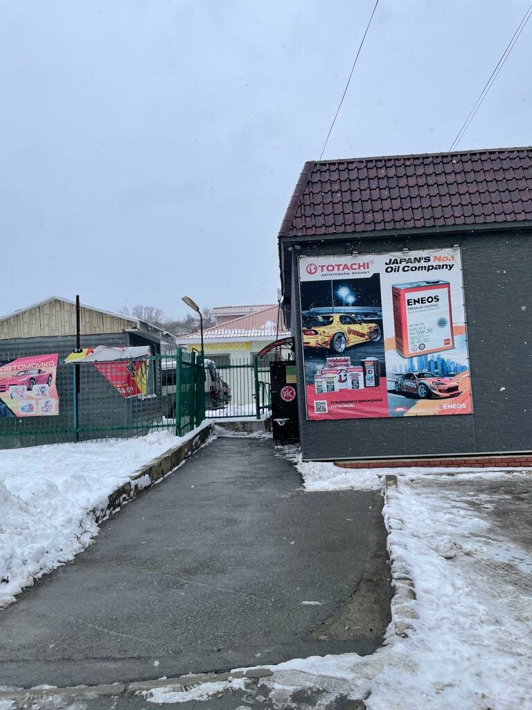 Otomobil yedek parçaları Юбилейный, Korsakov, foto