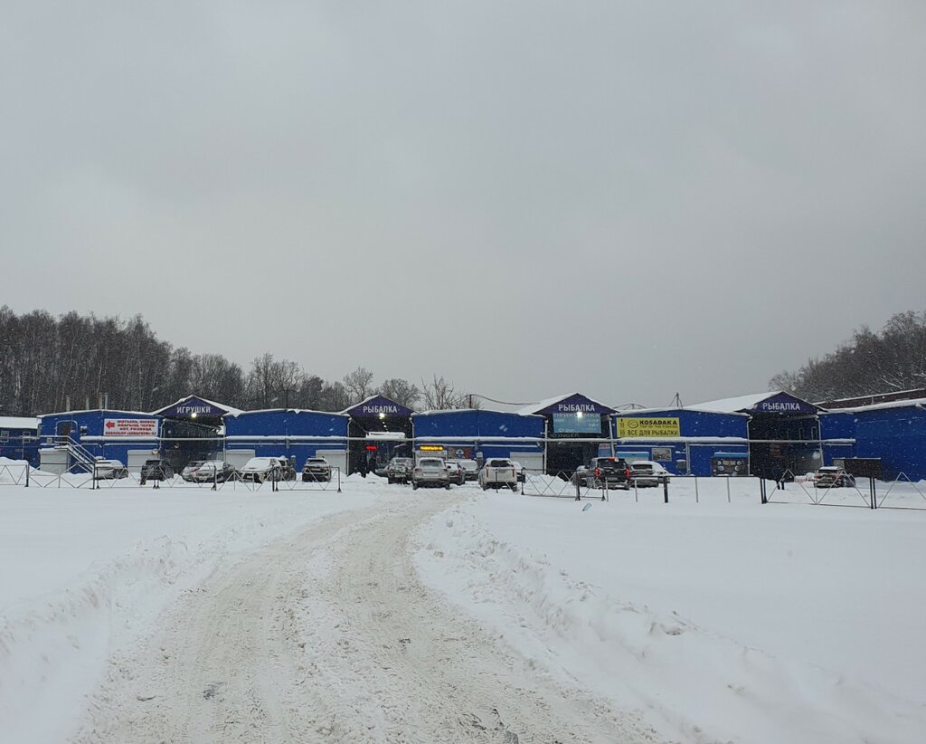 Balıkçılık ekipman firmaları Sport-Fishing, Moskova, foto