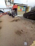 Mtn Momo (Dr. Busia High Street No:3), para transferleri  Akra'dan