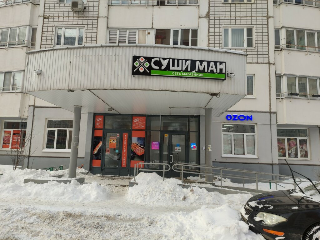 Suşi ve asya ürünleri Суши Ман, Balaşiha, foto
