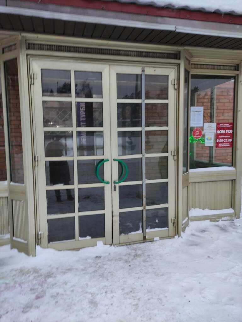 Parsel otomatı Цайняо, Balaşiha, foto