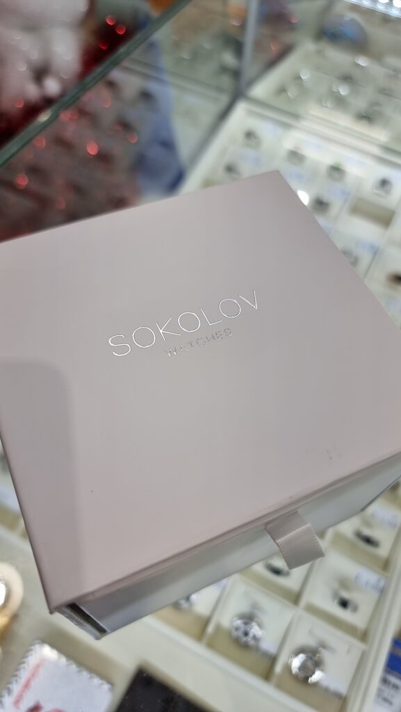 Kuyumcular Бирюза, Amursk, foto