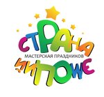 Strana emotsiy (Fontanka River Embankment No:142), çocuklar için kutlama organizasyonları  Saint‑Petersburg'dan
