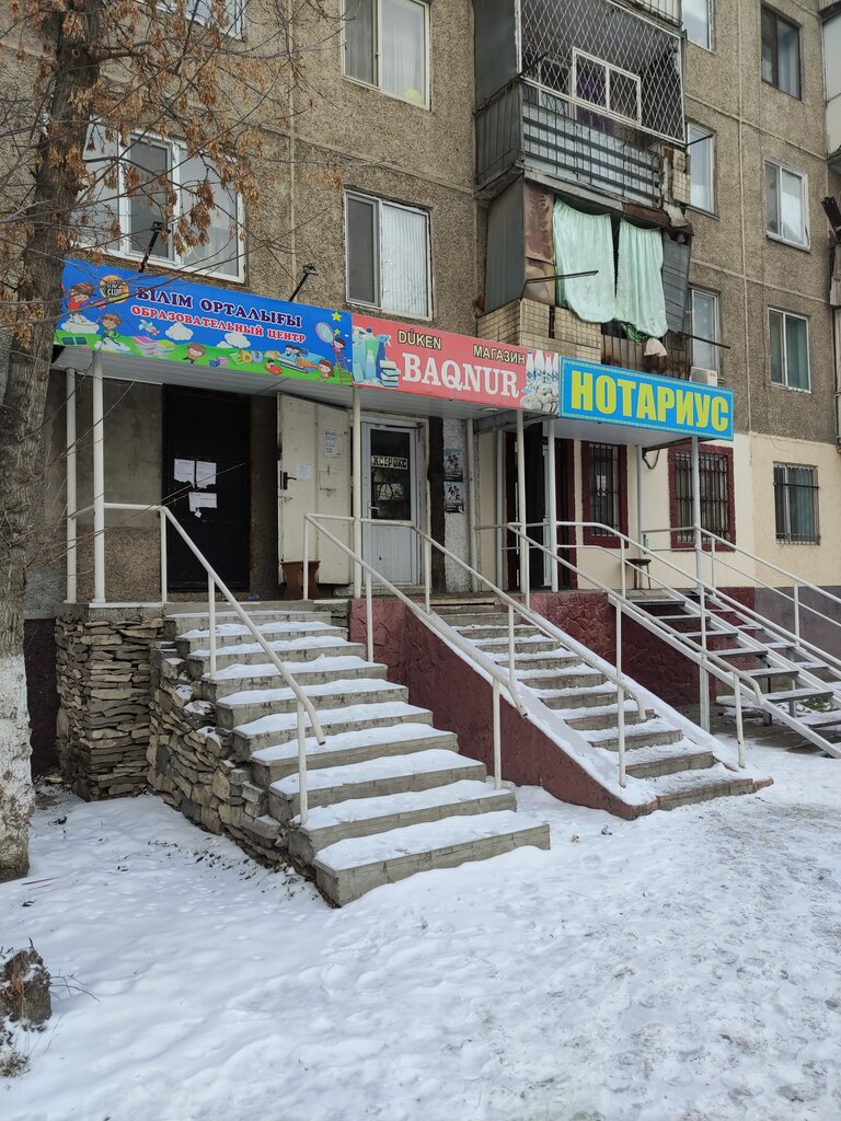 Market Bagnur, Taraz, foto