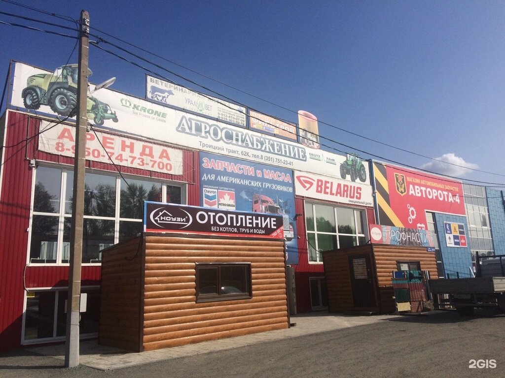 Kaynak işleri Контакт, Çeliabinsk, foto