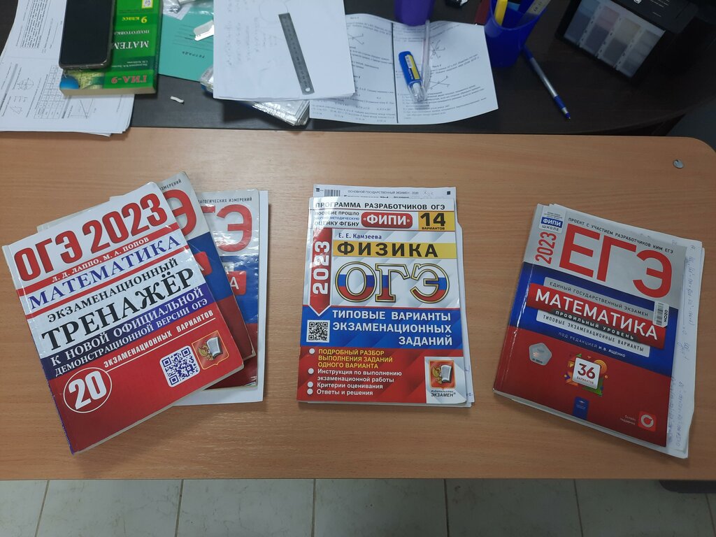 Özel ders hizmetleri Binom, Krasnodar, foto