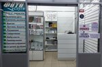 Фотоуслуги (Olimpiyskaya ulitsa No:6, derevnya Kuyuki), fotoğraf hizmetleri  Tataristan'dan