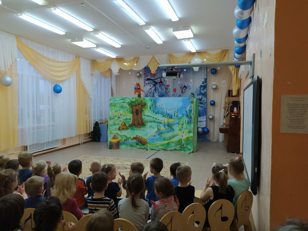 Anaokulları Детский сад № 5 Солнышко, Vladimir, foto