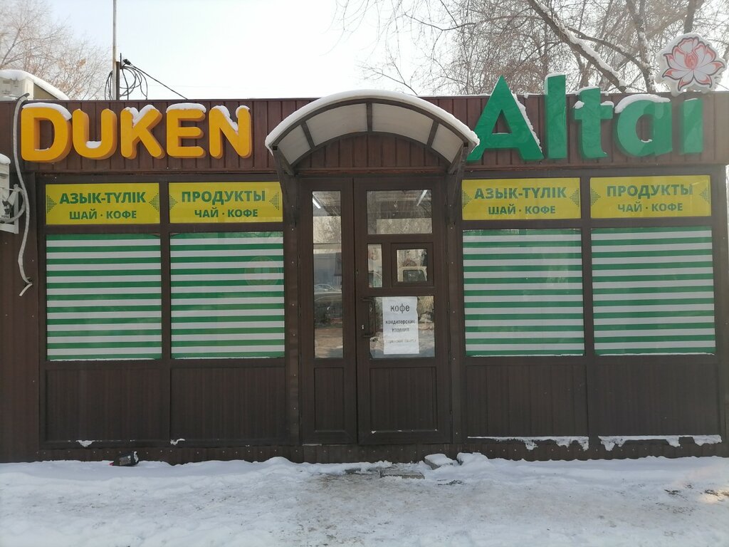 Market Altai Duken, Almatı, foto