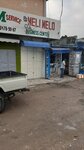 Meli Melo (Brazzaville, Commune de Poto-Poto, Rue Mbokos, 66), turizm danışma büroları  Kongo'dan