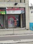 Bault Optique (Brazzaville, Commune de Moungali, Rue Moundzombo), optik  Brazzaville'den