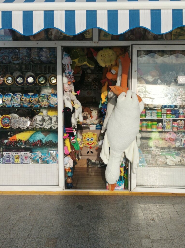 Hediyelik eşya mağazaları Сувениры и игрушки, Soçi, foto
