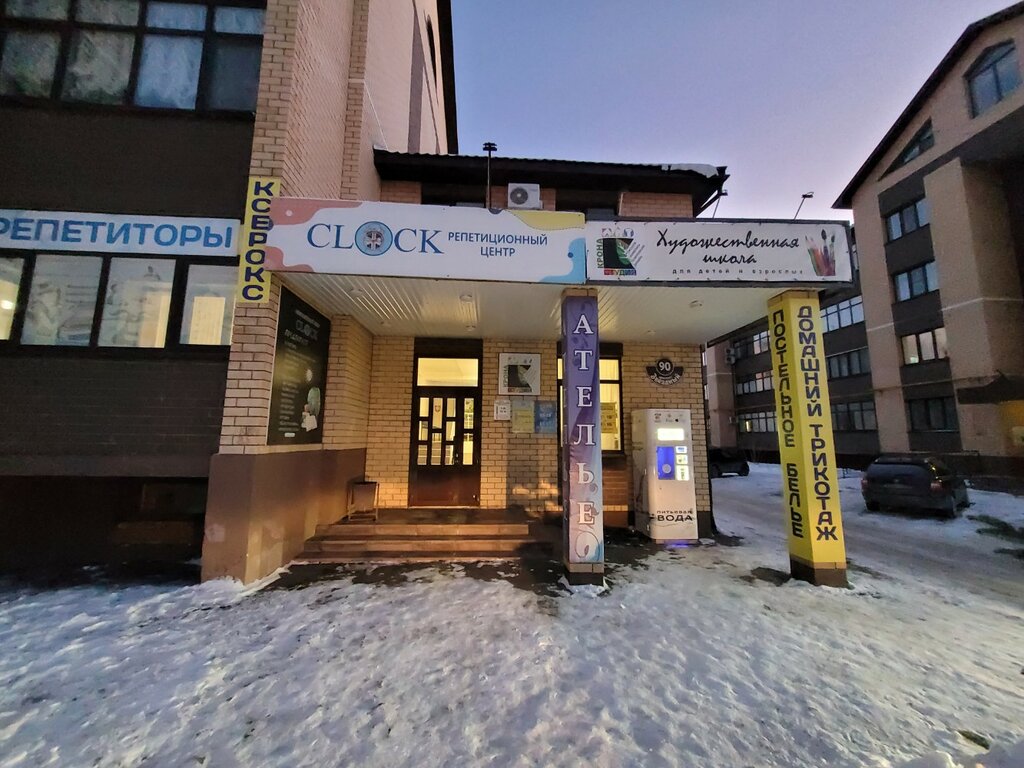 Terziler Ателье, Orenburgskaya oblastı, foto