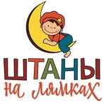 Штаны на лямках (Lunacharskogo Street No:39), çocuk giyim mağazaları  Penza'dan