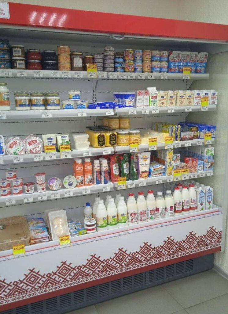 Market Zakroma Belarusi, Lipetskaya oblastı, foto