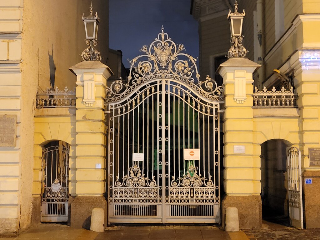 Turistik yerler Особняк К.А. Варгунина, Saint‑Petersburg, foto