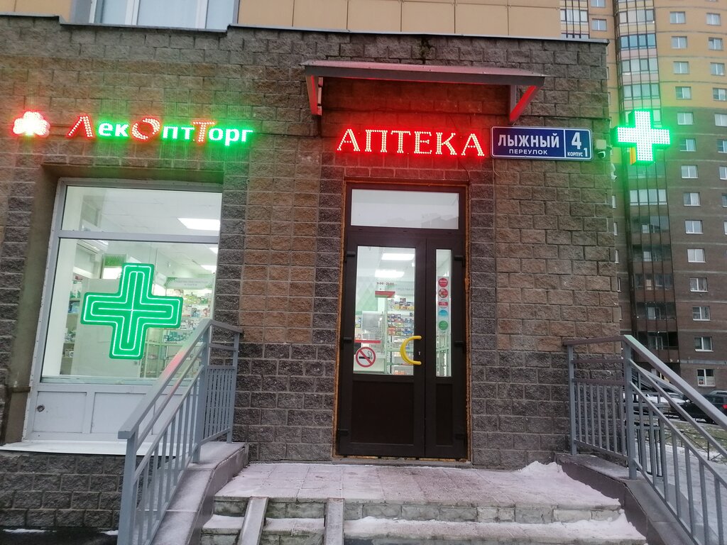 Eczaneler LekOptTorg, Saint‑Petersburg, foto