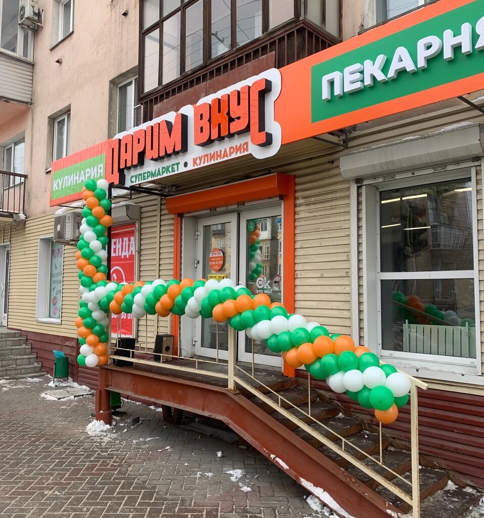 Süpermarket Darim Vkus, Omsk, foto