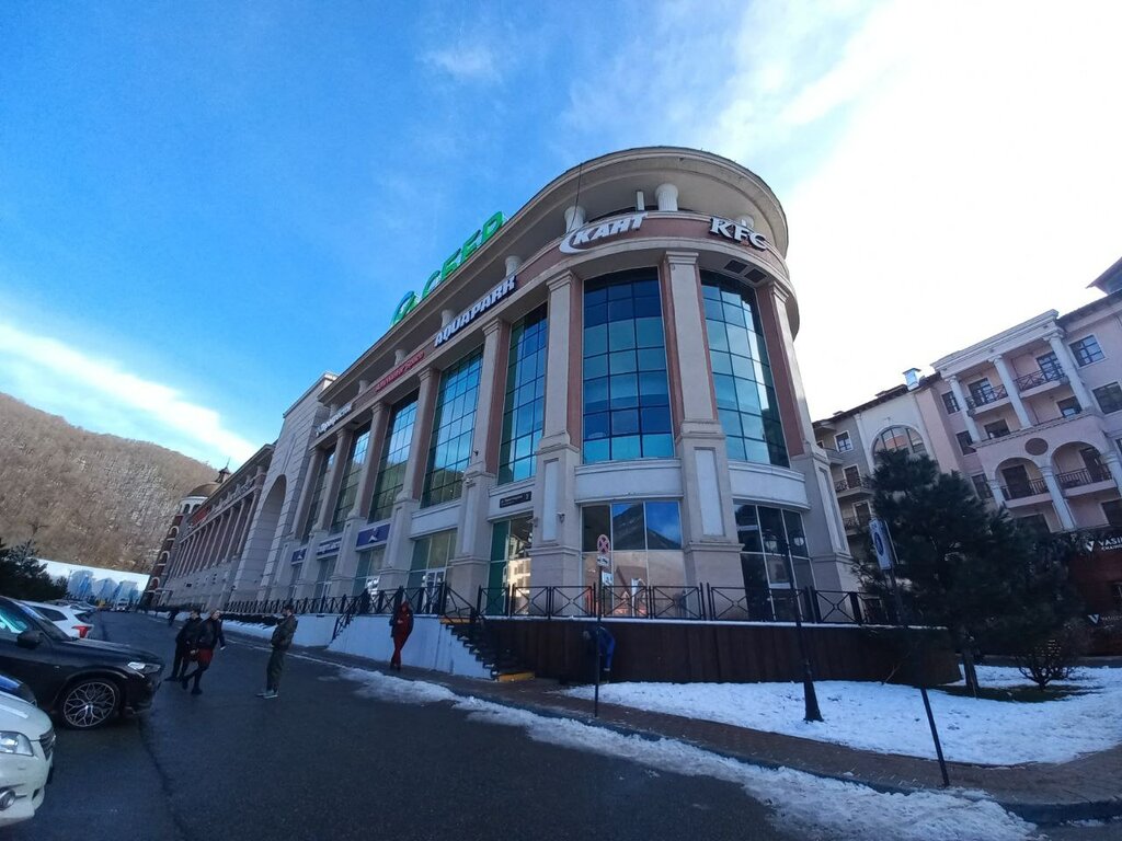 Ödeme terminali МТС банк, платежный терминал, Soçi, foto