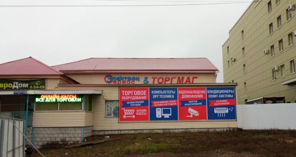 Klima kurulumu Экспресс-сервис, Liski, foto