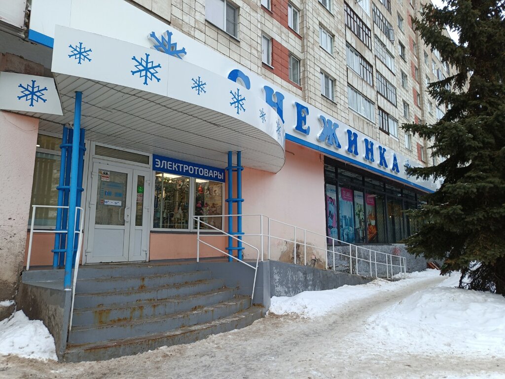 Hobi, elişi için ürünler Salon Rukodeliya, Arhangelsk, foto