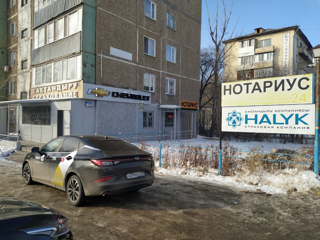Noterler Notary Ilyasova A. A., Karağandı, foto