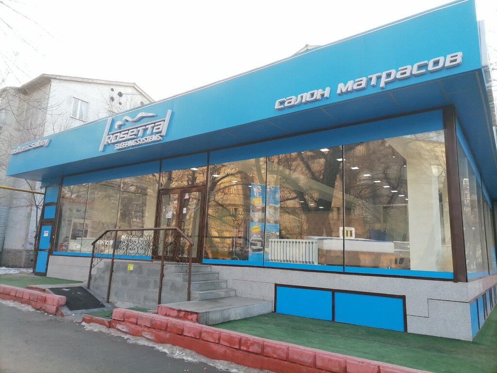 Yatak üreticileri Rosetta, Almatı, foto