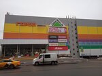 Айрон (Entuziastov Highway No:12к2), ev mobilyası  Moskova'dan