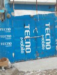 Tecno (Brazzaville, Commune de Ouenzé, Rue Louingui), cep telefonu ve aksesuarları satış mağazaları  Brazzaville'den